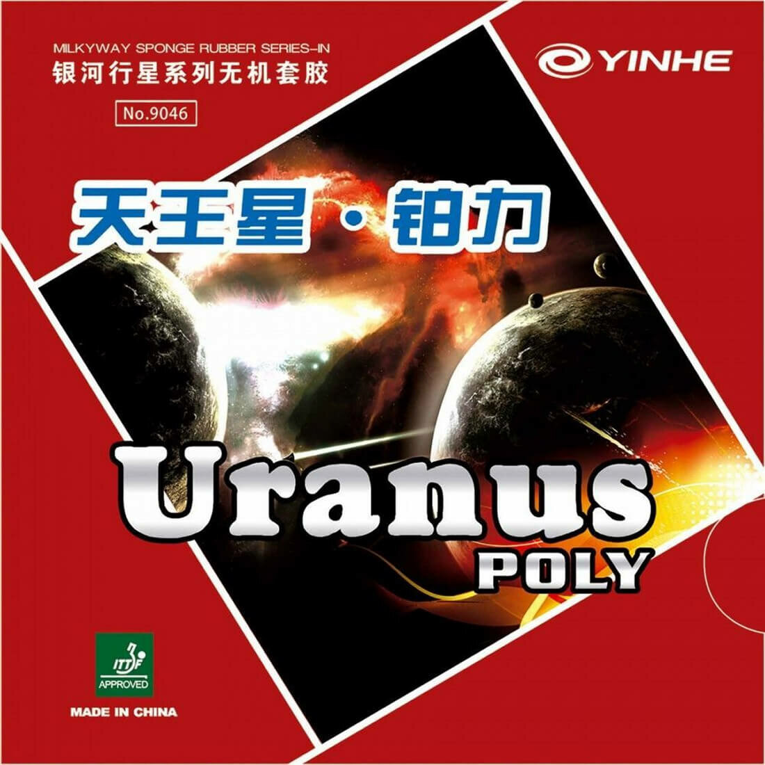 Накладка для настольного тенниса Yinhe Uranus Poly Red 9046, Max