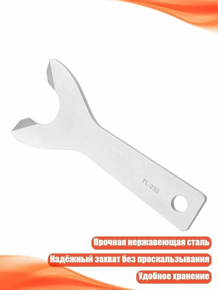 Съёмник вилочного кольца