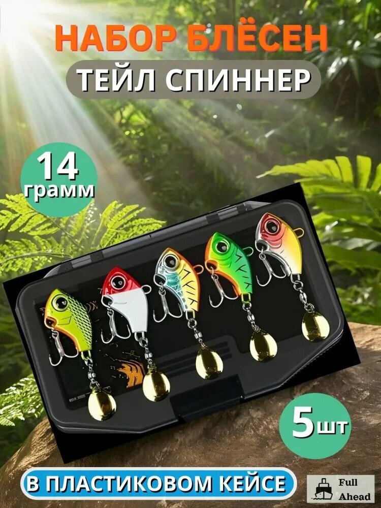 Рыбья форма крючка14