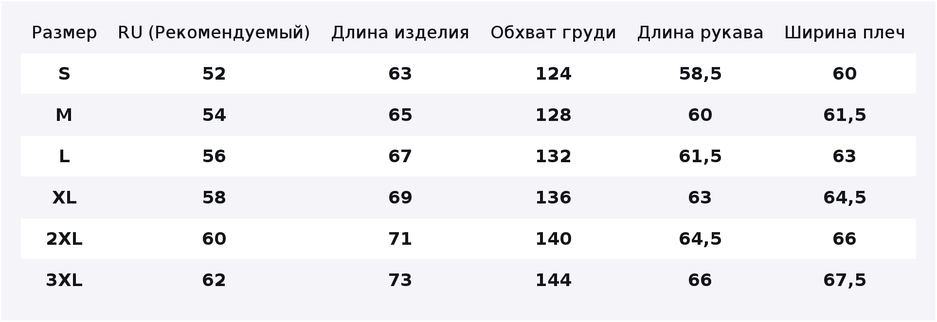 Куртка Warrior, размер XL, серый — фото 1