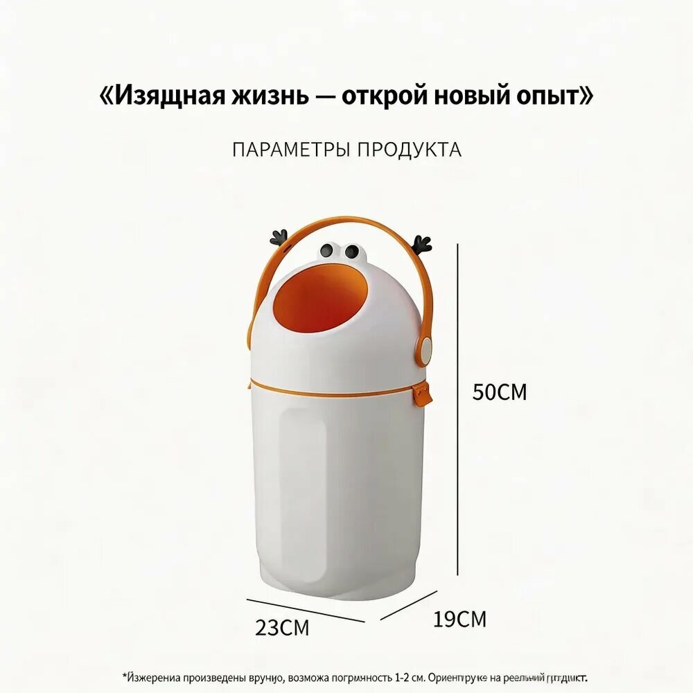 Универсальный антизапаховый контейнер для детских подгузников