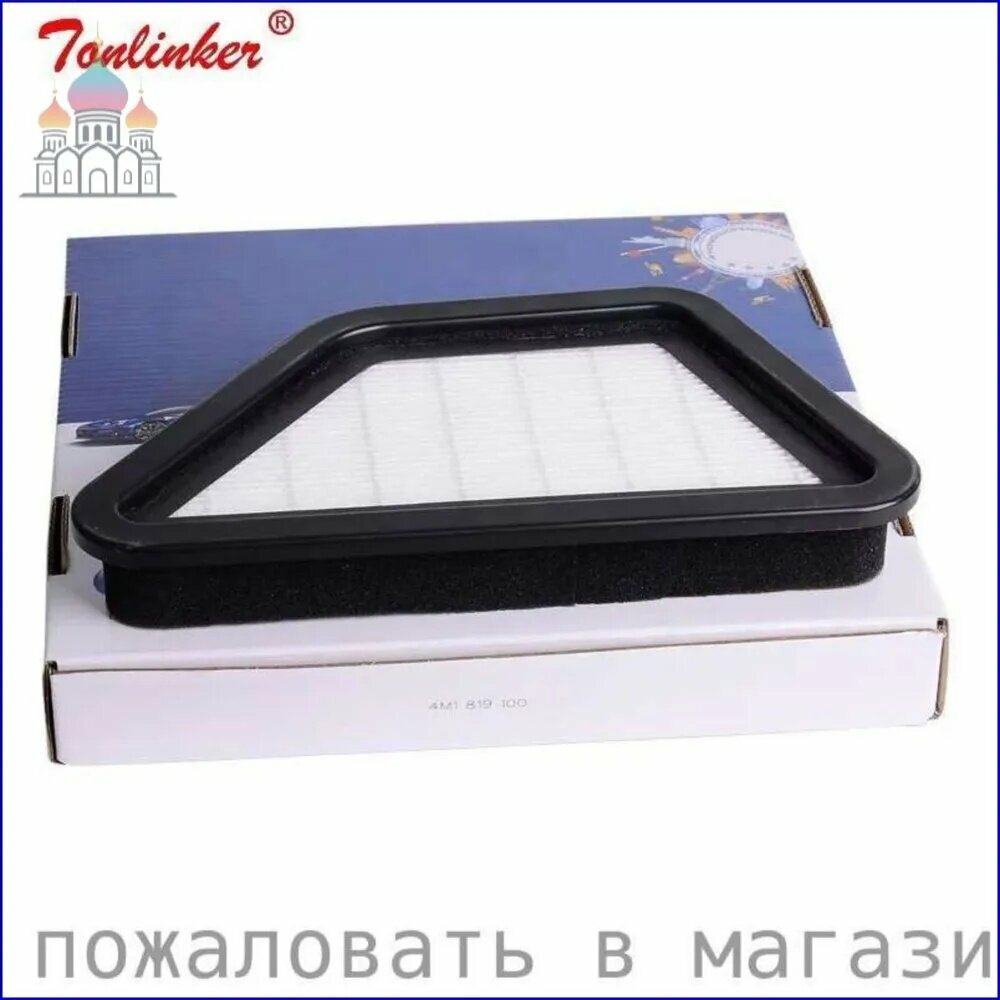 Фильтр салонный арт. 4M0819100, 1 шт.
