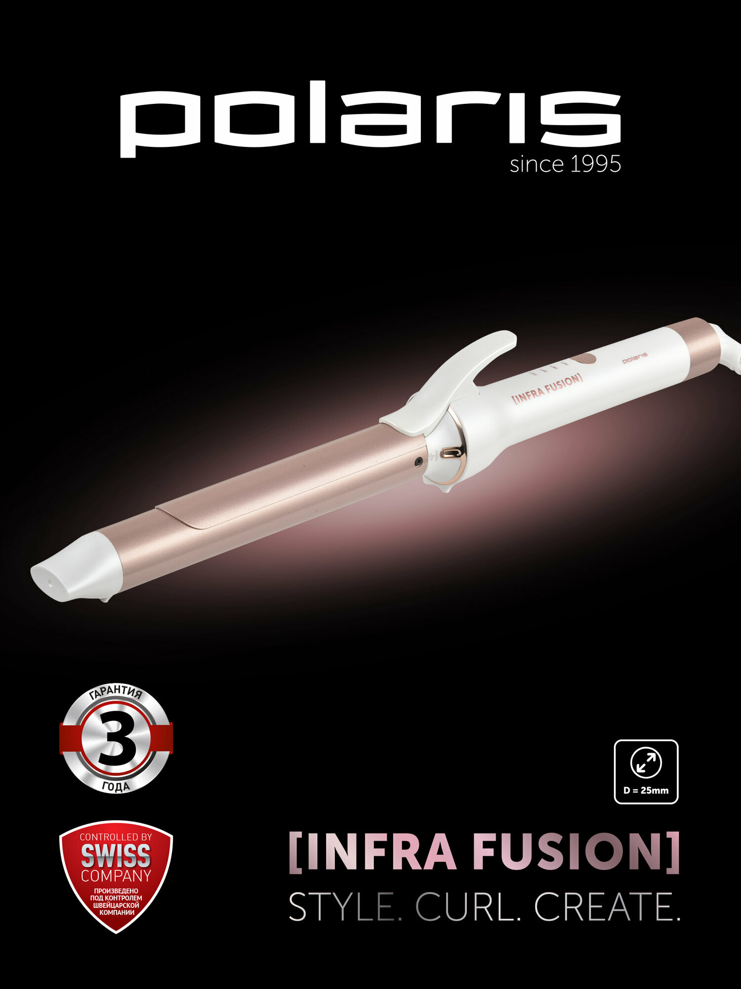 Электрощипцы для моделирования Polaris PHS 2517Mi, керамическое покрытие MULTI MINERAL, белый
