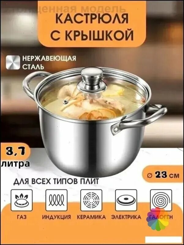 Уховарка DNN3, Нержавеющая сталь, Стекло, 1 шт