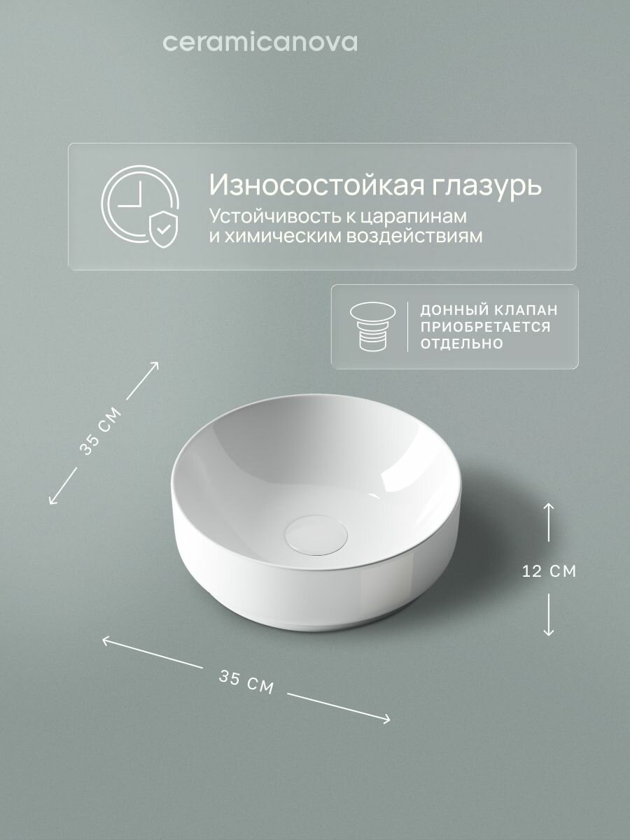 Раковина накладная для ванной Ceramicanova Element CN6005, круглая, 35×35×12 см, белый фарфор — фото 1