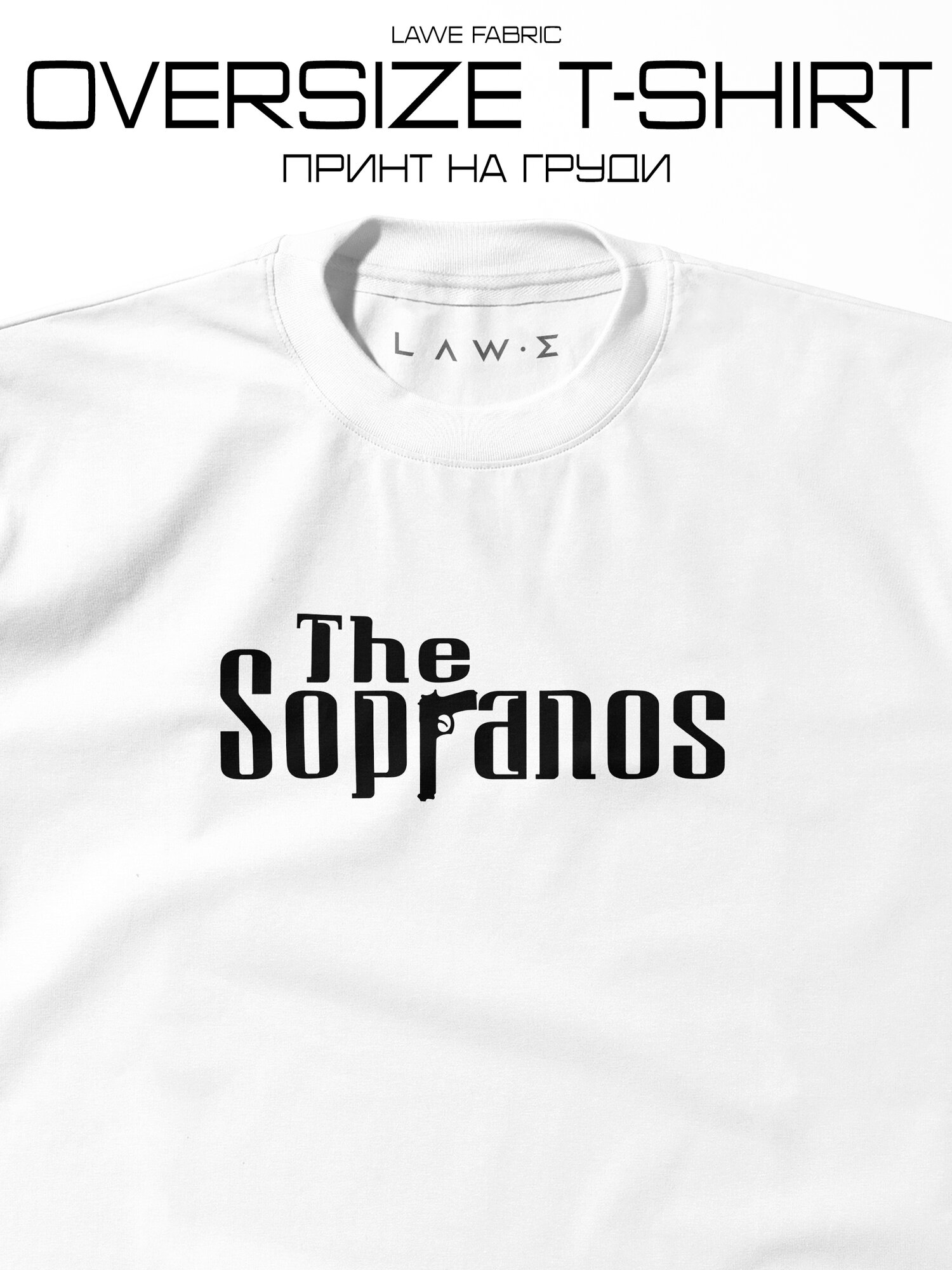 Футболка The Sopranos