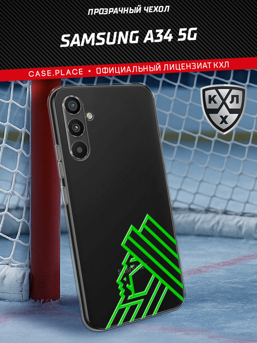 Чехол на Samsung Galaxy A34 5G / Самсунг Галакси A34 5G с принтом Зеленый логотип Салават, прозрачный