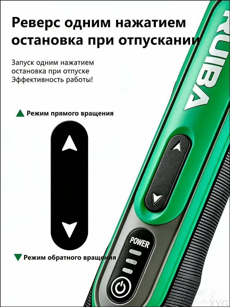 Шуруповерт, 4 В, 1 АКБ
