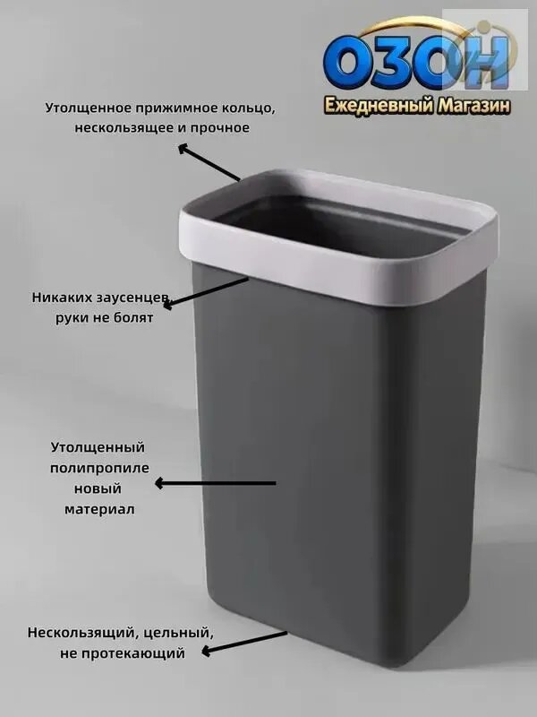 Мусорное ведро, 23 л, 1 шт