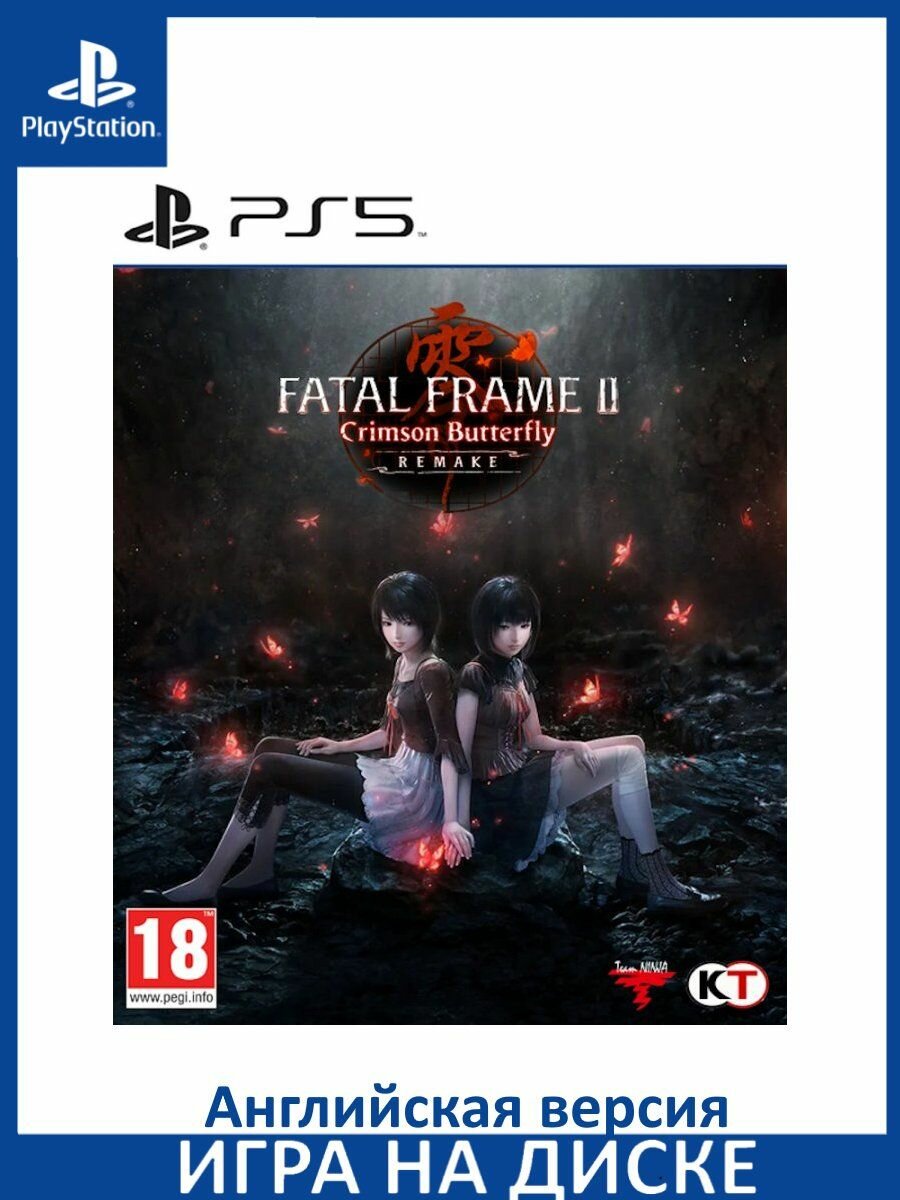 Игра Fatal Frame II (2) Crimson Butterfly Remake PS5 Диск на PlayStation 5 Английская версия