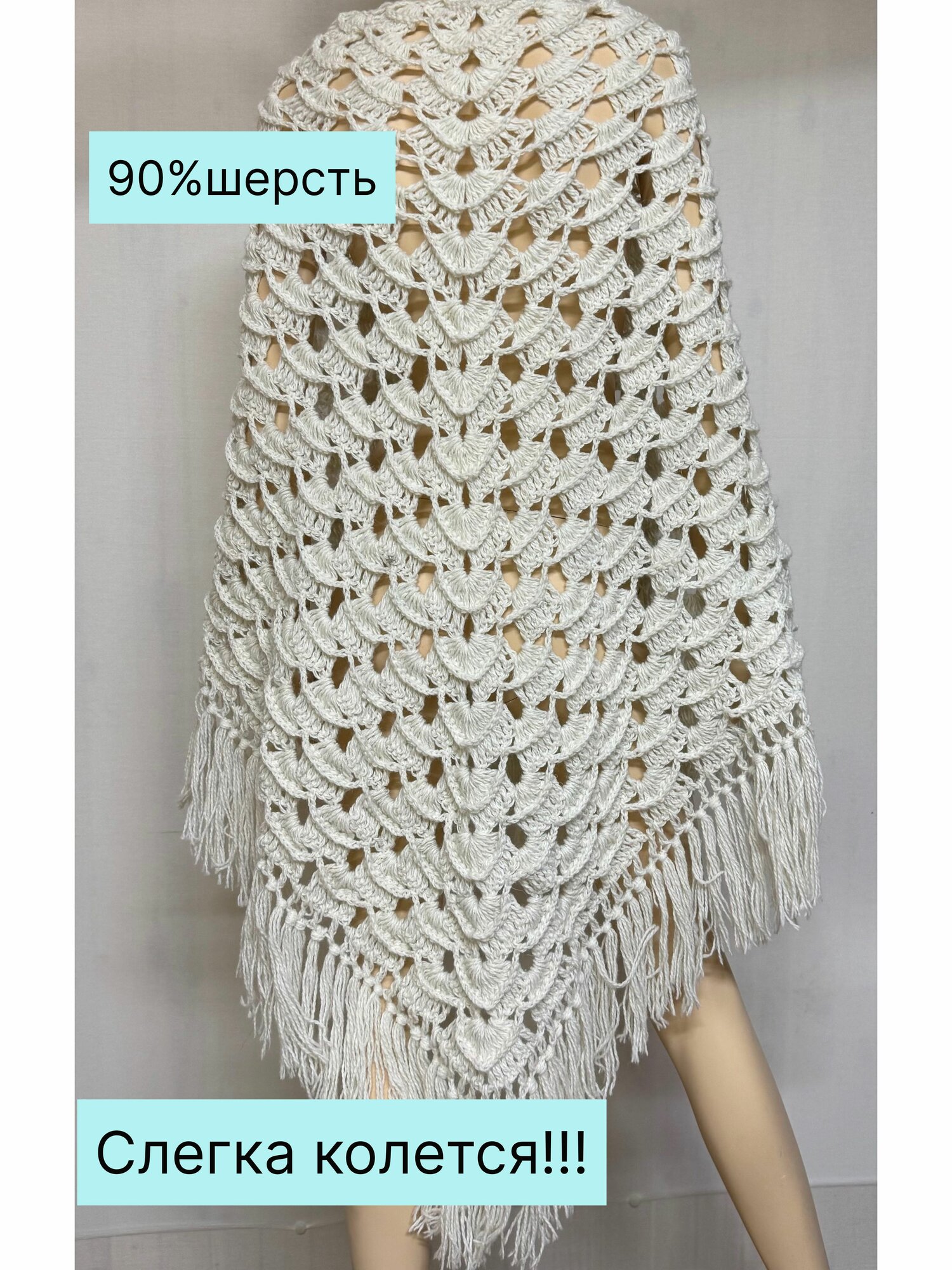 Шаль Базовая коллекция для женщин