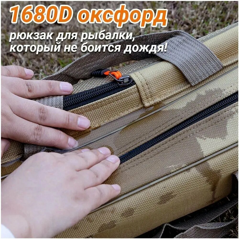 Чехол для удилищ