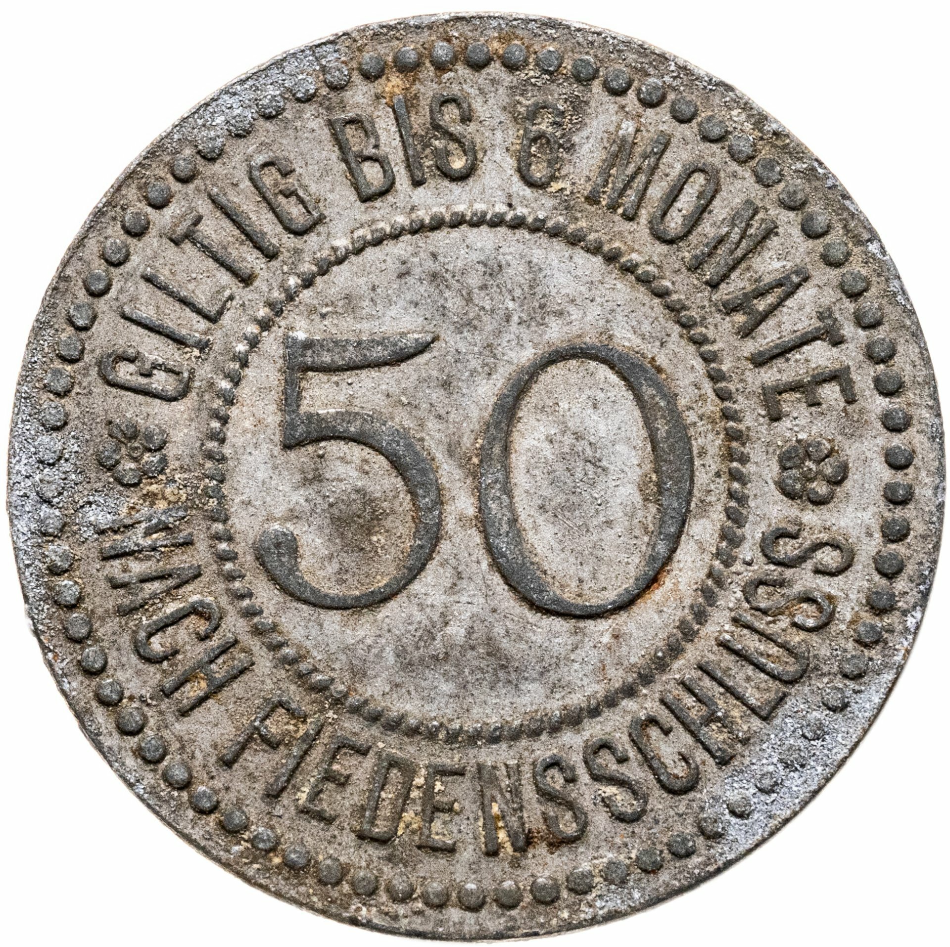 Германия, Графинг 50 пфеннигов 1917, Железо, в сохранности VF