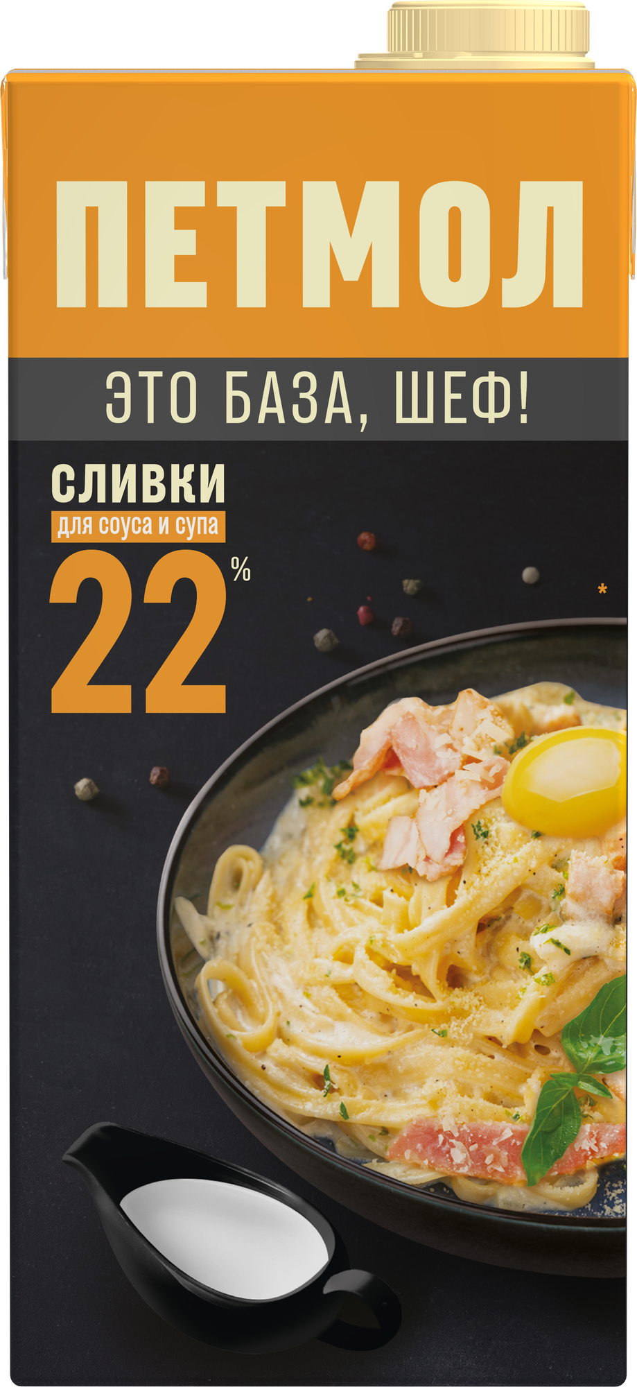 Петмол Сливки 22% 1000г ультрапастеризованные 22% 1000г  тетра пак 1шт