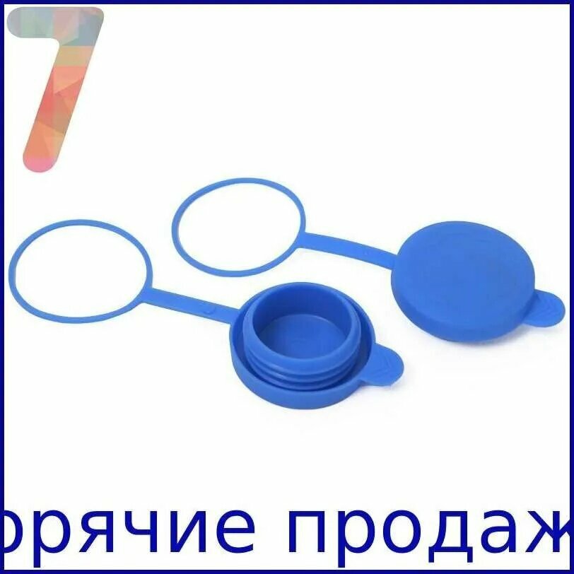 Пробка с фиксатором 2 шт. — фото 1