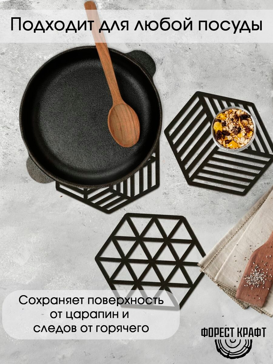 Подставка под горячее 20 см — фото 1