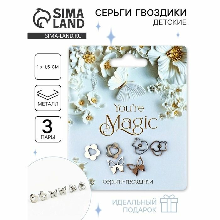 Серьги