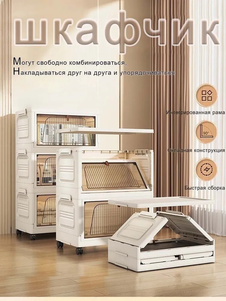 Комод, 4 ящ, 55х30x106 см