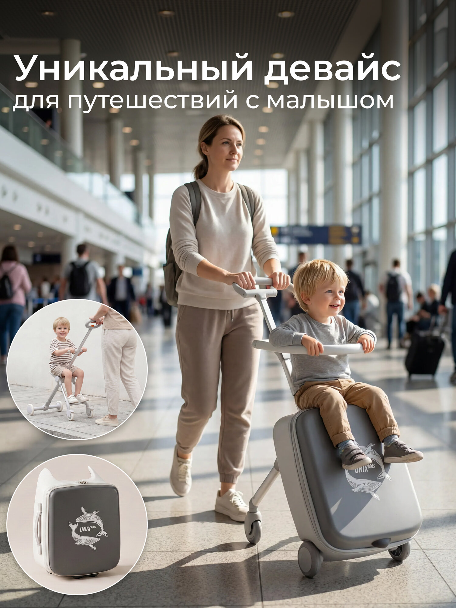 Чемодан