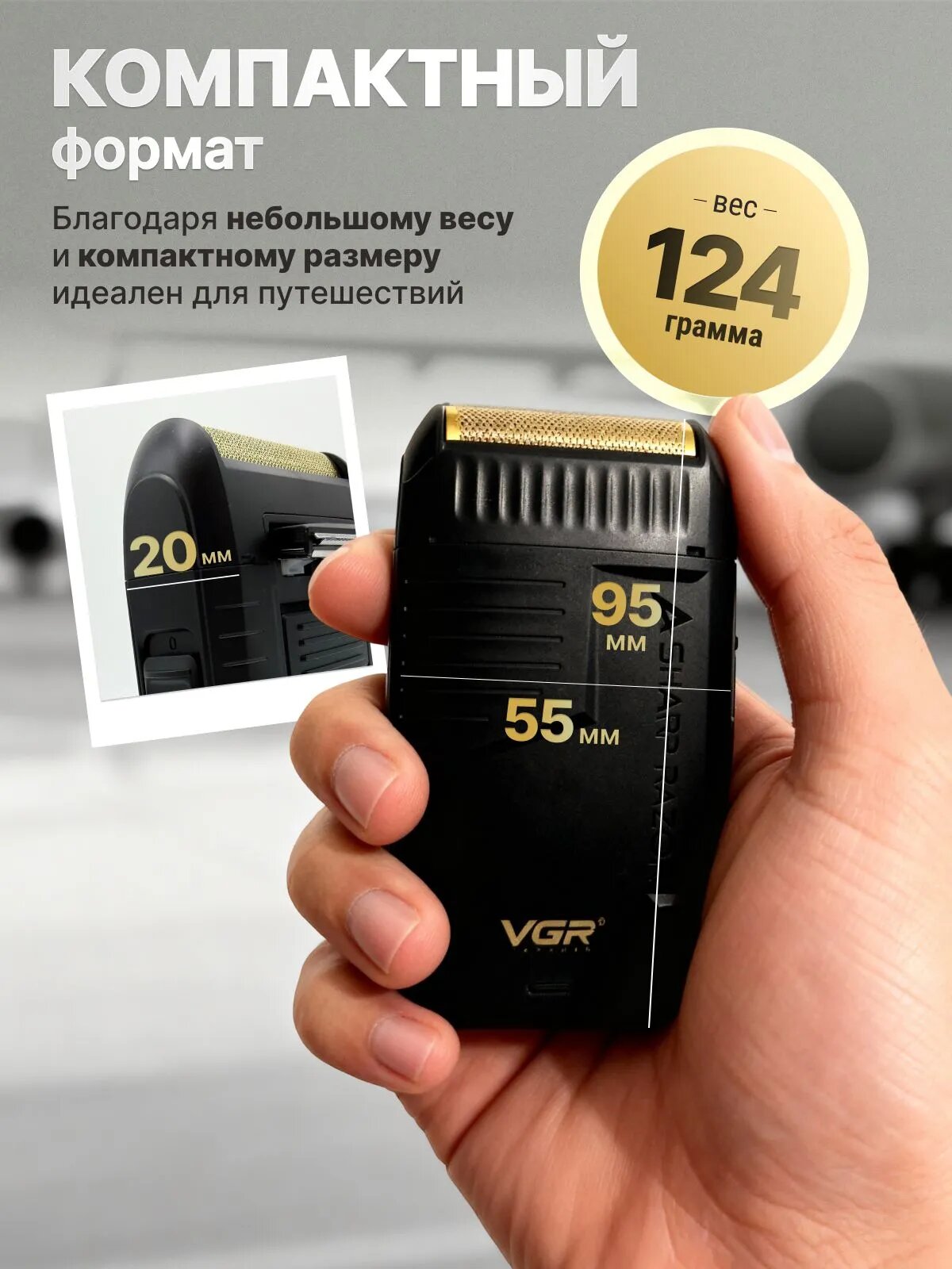 Бритва VGR V-375 для стрижки, бороды, тела, черный, беспроводной — фото 1