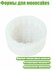 Формы для мooncakes, YB94