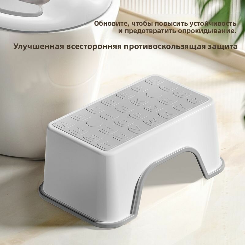 Детский пластиковый табурет для ванной и для ног, фиксированной высоты, простой современный дизайн, для детей.