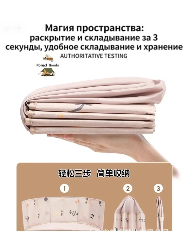Сухой бассейн 235 л — фото 1