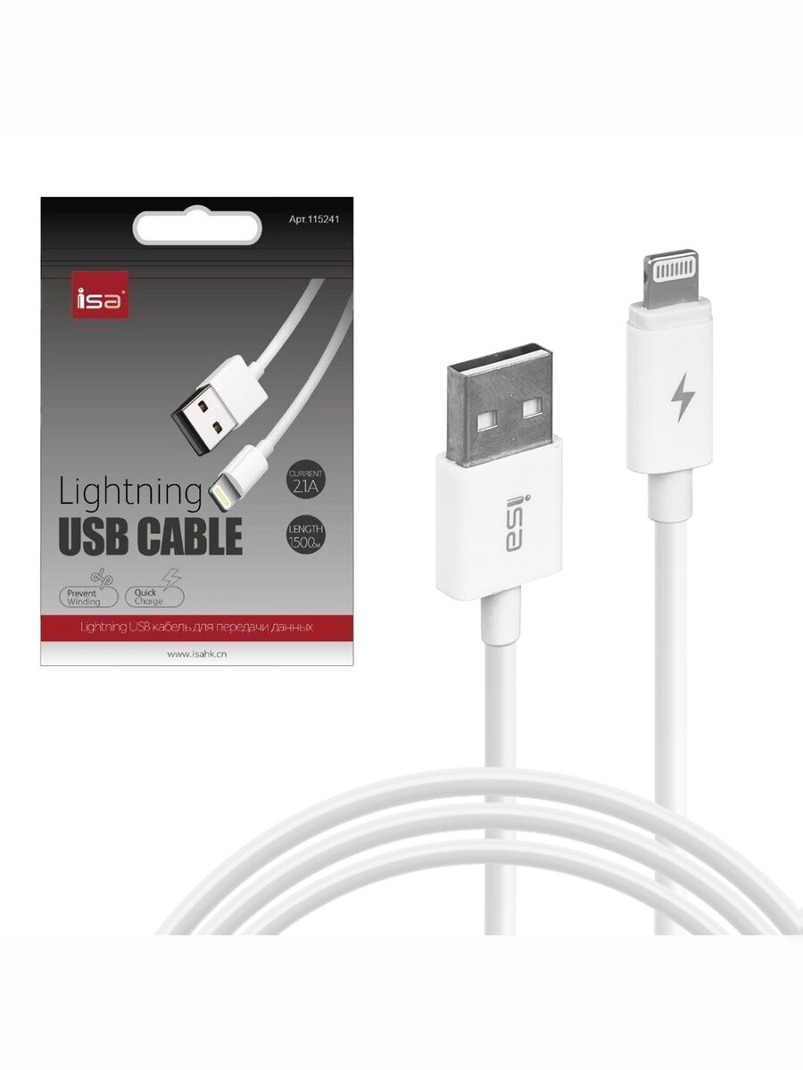 Кабель Lightning / Кабель Lightning Usb / Lightning кабель / Кабель Usb c Lightning / Кабель c Lightning / Кабель Lightning 1м / Кабель Lightning белый / Lightning / Лайтнинг
