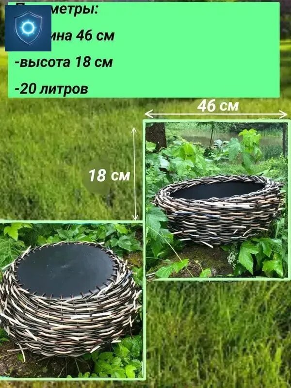Фигурка садовая