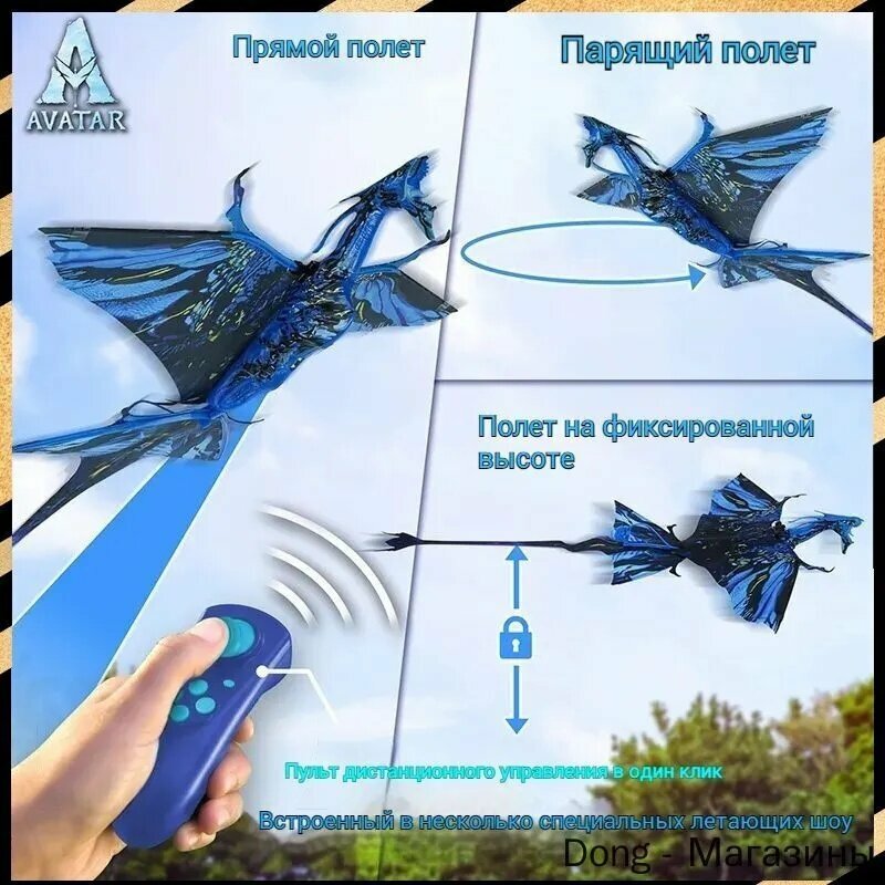 Интерактивная игрушка, детская развивающая игрушка для сюжетных игр и творчества — фото 1