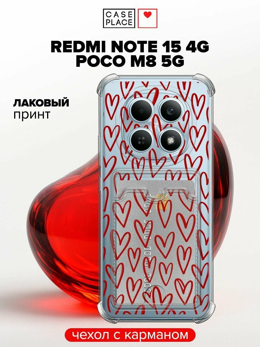 Чехол на Xiaomi Redmi Note 15 Pro 5G/Poco M8 5G (Редми Нот 15 Про 5G) с картой и принтом Фон с красными сердечками