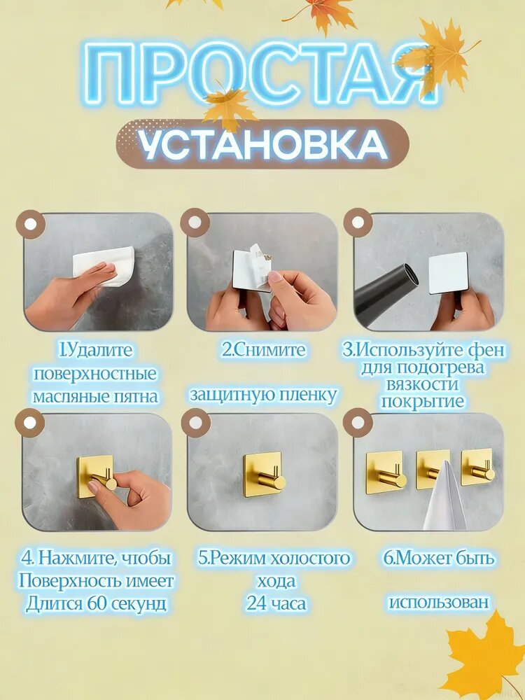 Крючок для дома — фото 1
