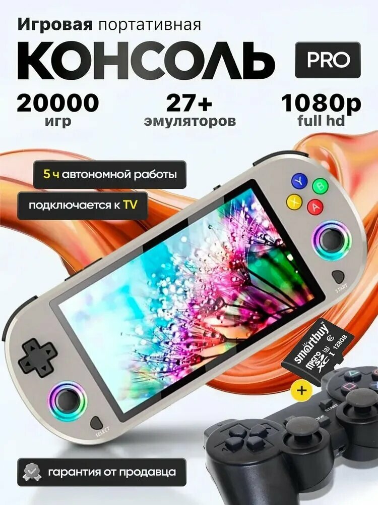 Игровая приставка, портативная, с поддержкой виртуальной реальности, беспроводная связь, HDD