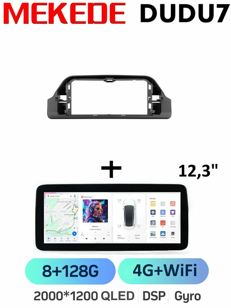 Магнитола Mekede Dudu7 12.3 Universal 8/128 Gb для Toyota RAV4 5 XA50 2018-2023