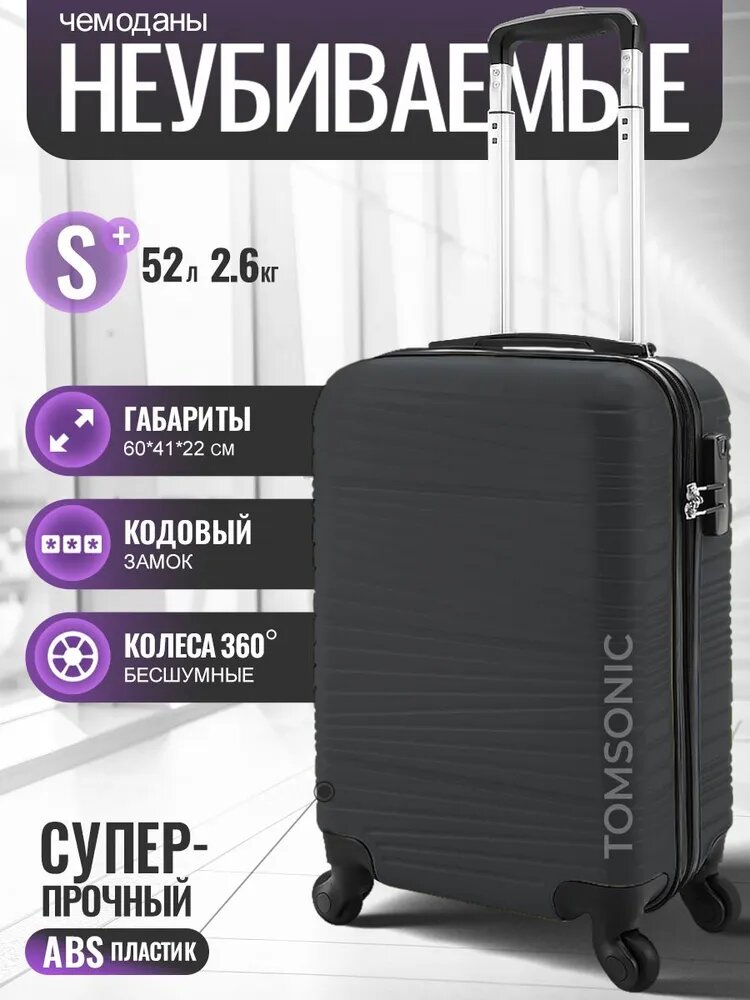 Tomsonic Чемодан ABS пластик 73 см 105 л