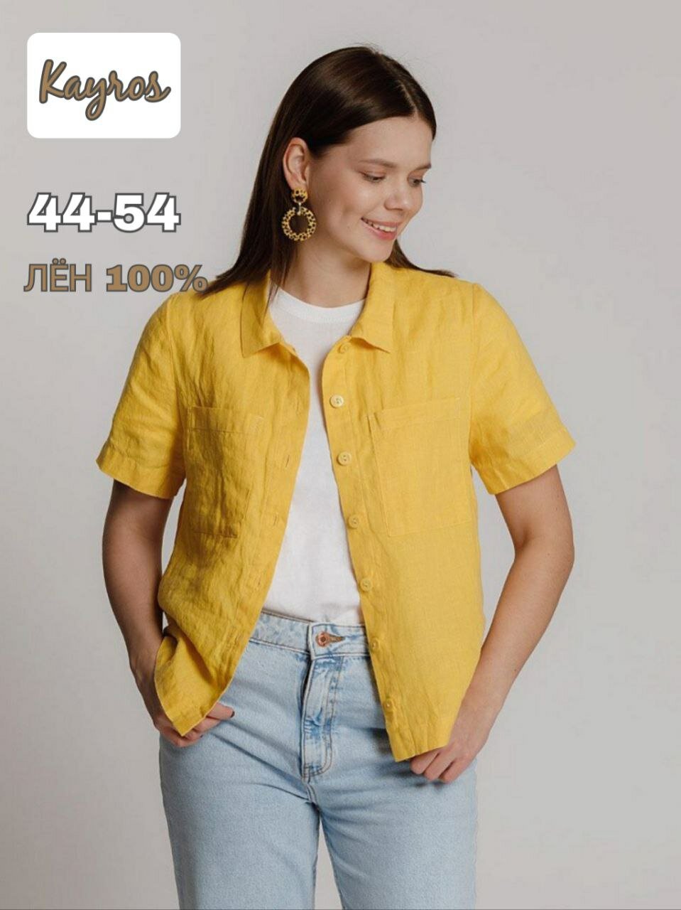 Блуза CASUAL