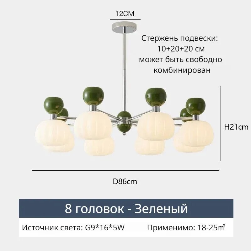 Потолочный светильник G9 для гостиной, спальни, 8 ламп LED, Белый/Оливковый цвет, 860x860мм
