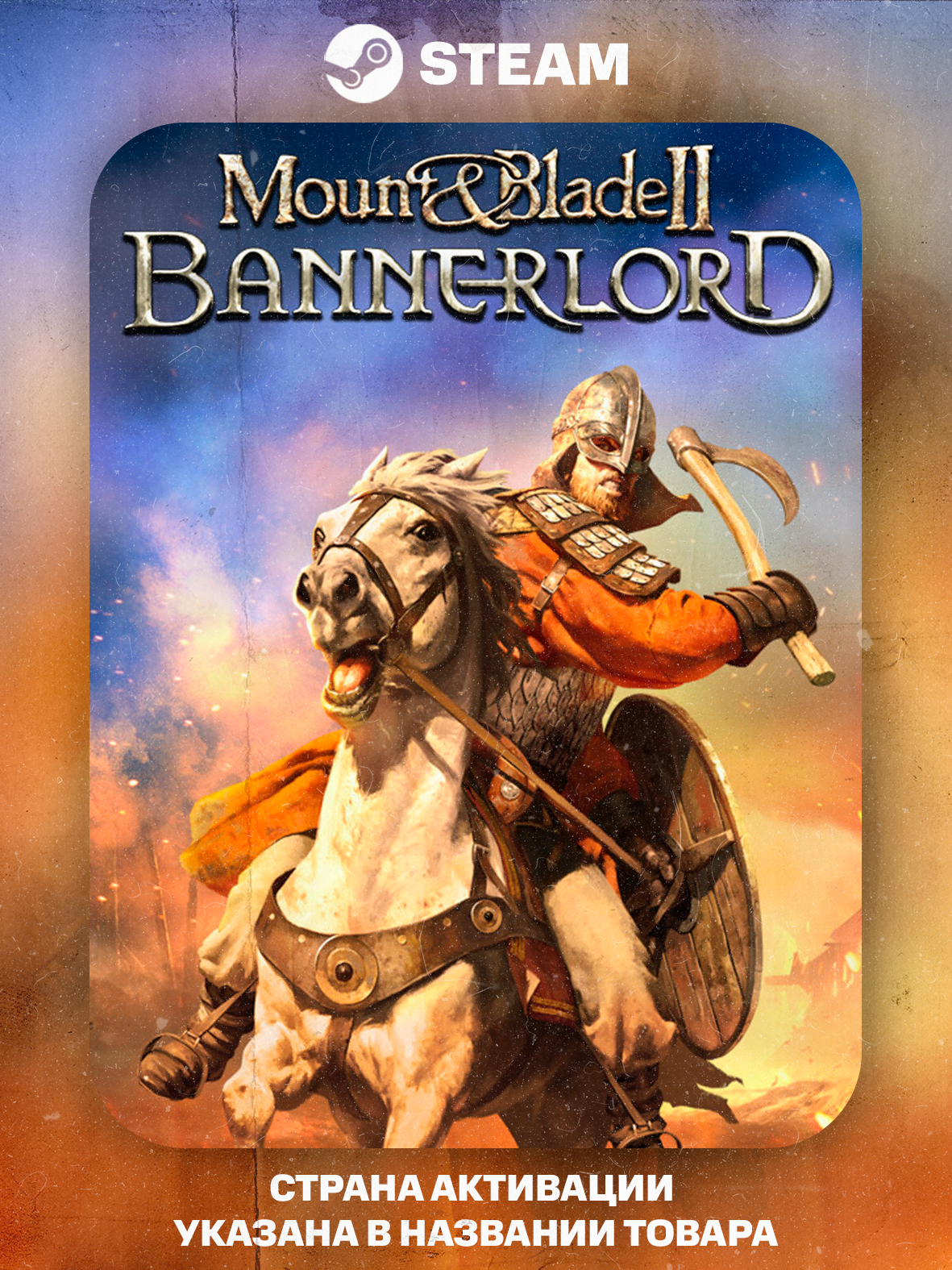 Игра Mount & Blade II: Bannerlord Digital Deluxe Подарок для Steam PC (ПК) | Страна Активации США | Автовыдача