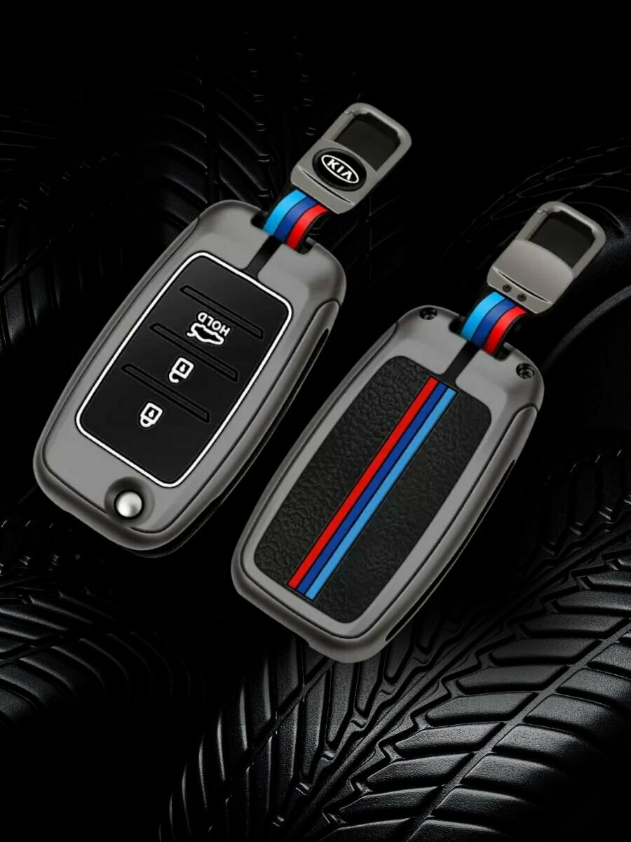 Чехол для автомобильного Выкидного ключа для KIA Киа