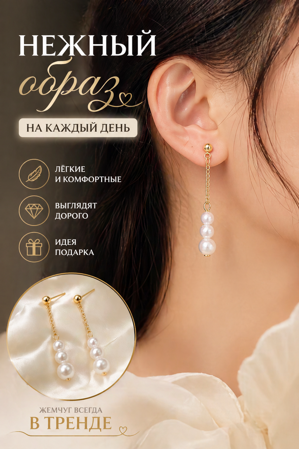 Серьги, жемчуг имитация