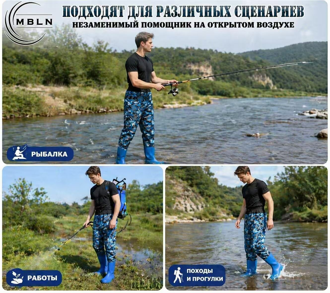 Брюки-дождевики