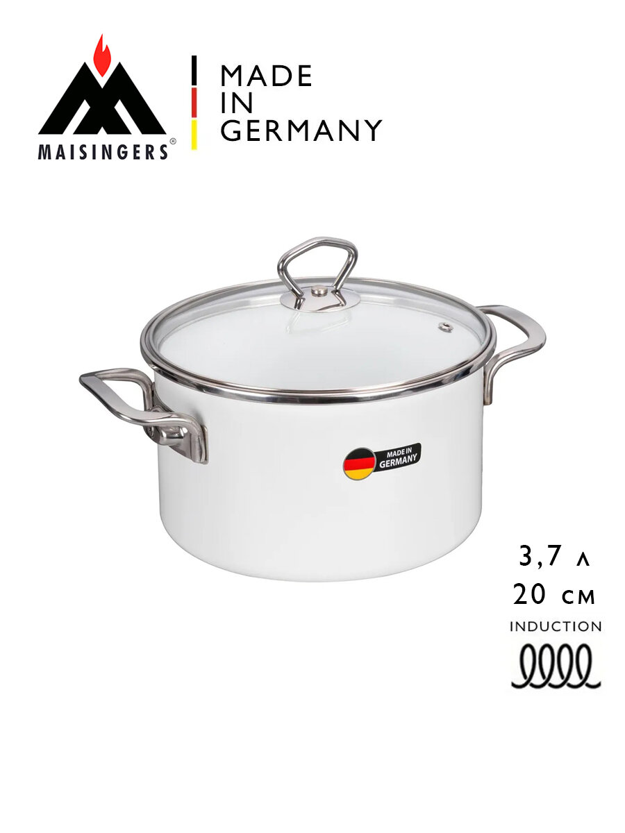 Кастрюля эмалированная с крышкой Maisingers, d-20 см, h-13,6 см, 3,7 л, белая