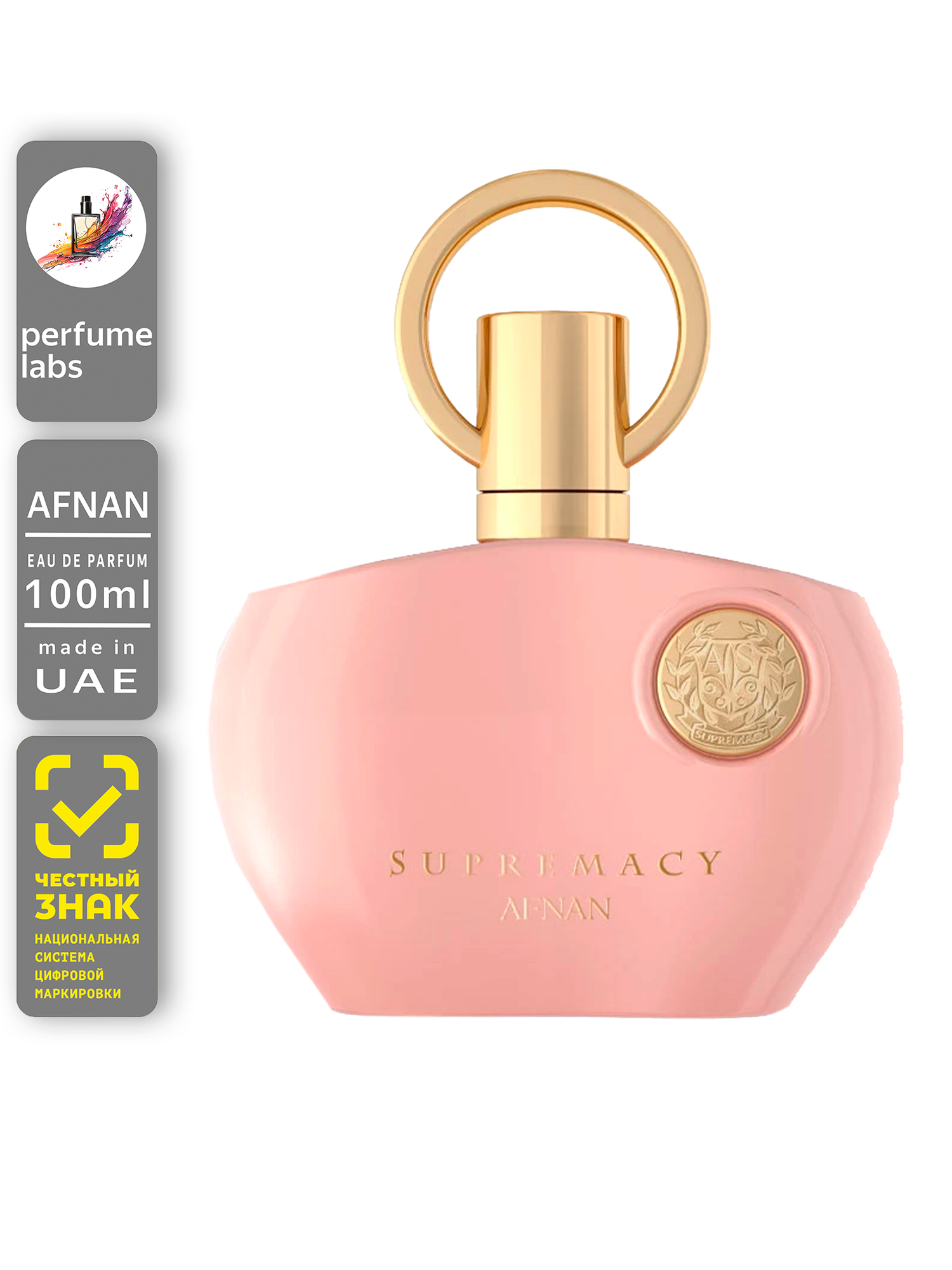 AFNAN парфюмерная вода Supremacy Pink pour Femme edp 100ml