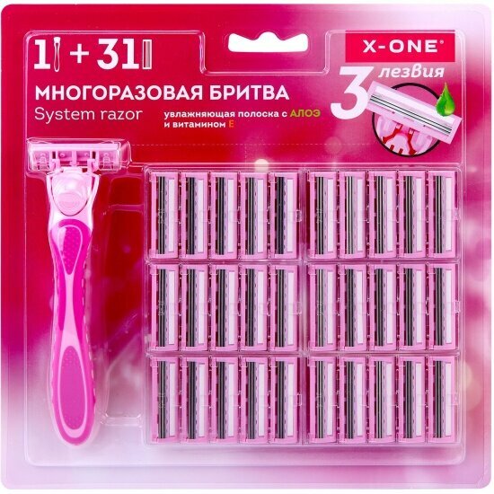 Бритвенный станок женский X-one 3 лезвия, 31 кассета, розовый