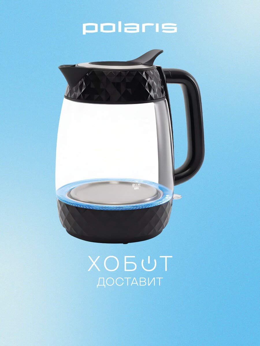 Чайник Polaris PWK 1809CGL Water Way Pro