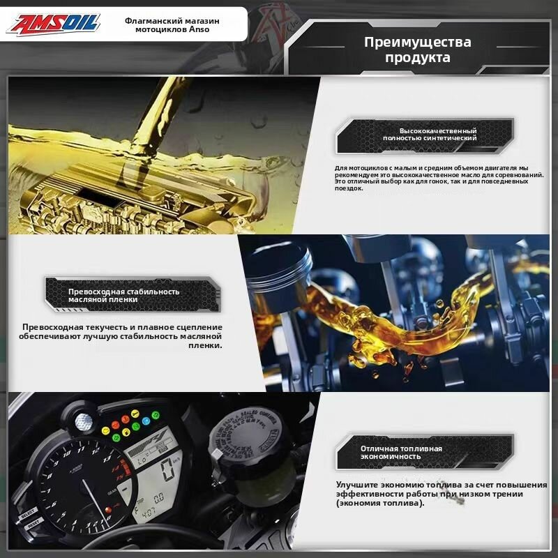 Amsoil 20W Масло моторное, Синтетическое, 0.945 л синтетика 20W 0.945л