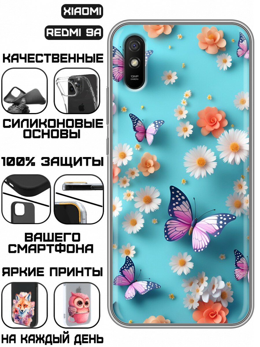 Чехол для Xiaomi RedMi 9A с принтом для женщин с цветочками и бабочками (Сяоми Редми 9А)