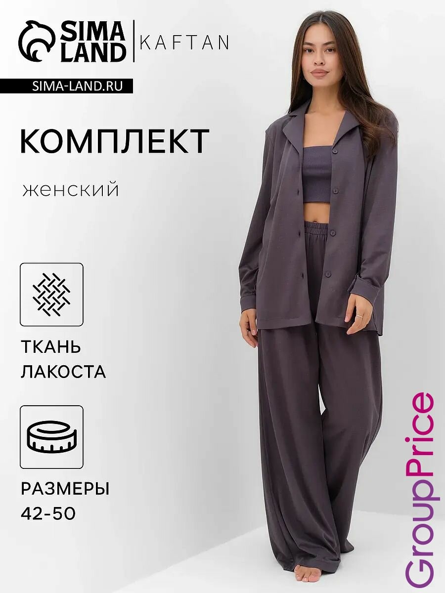 Комплект одежды Kaftan