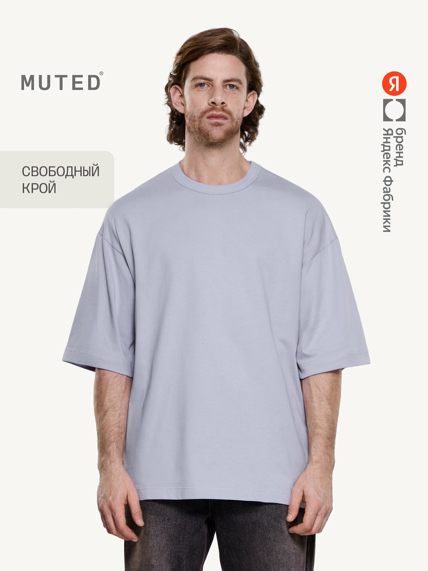 Футболка OVERSIZE
