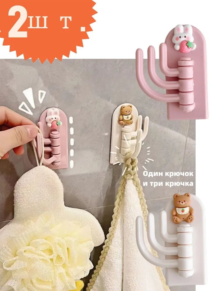 Крючок для ванной 2 крюч.
